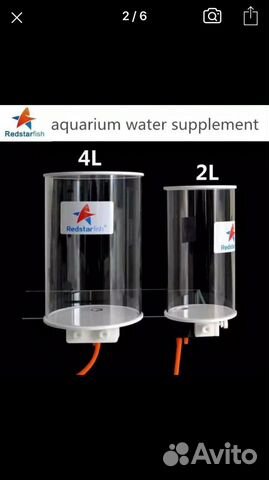 Автодолив 2 л для аквариума