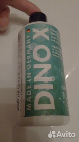 Средство против водорослей dino X, 250мл