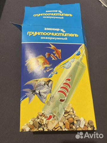 Грунтоочиститель аквариумный