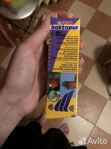 Sera Bactopur Сера Бактопур 50 мл