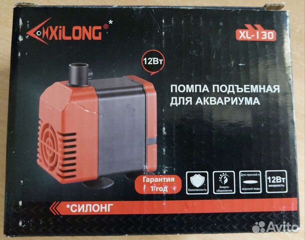 Помпа подъемная для аквариума Xilong XL-130