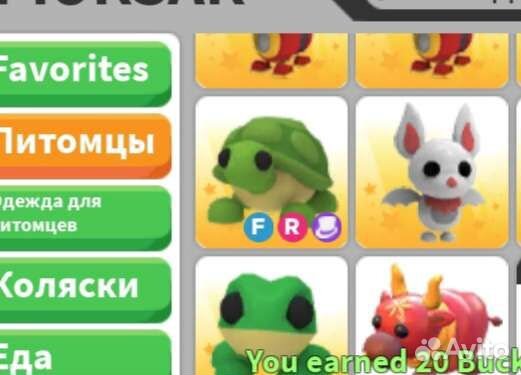 Петы в адопт ми / черепаха ф р адопт