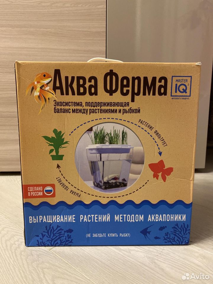 Акваферма Master IQ